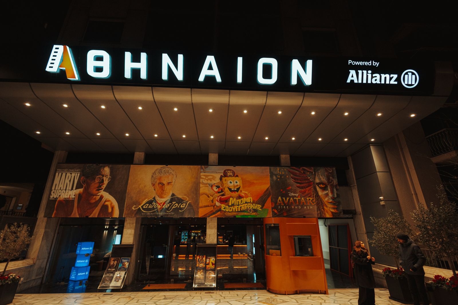 Historic Athens Cinema Transformed: How CinemaNext Helped Bring ...